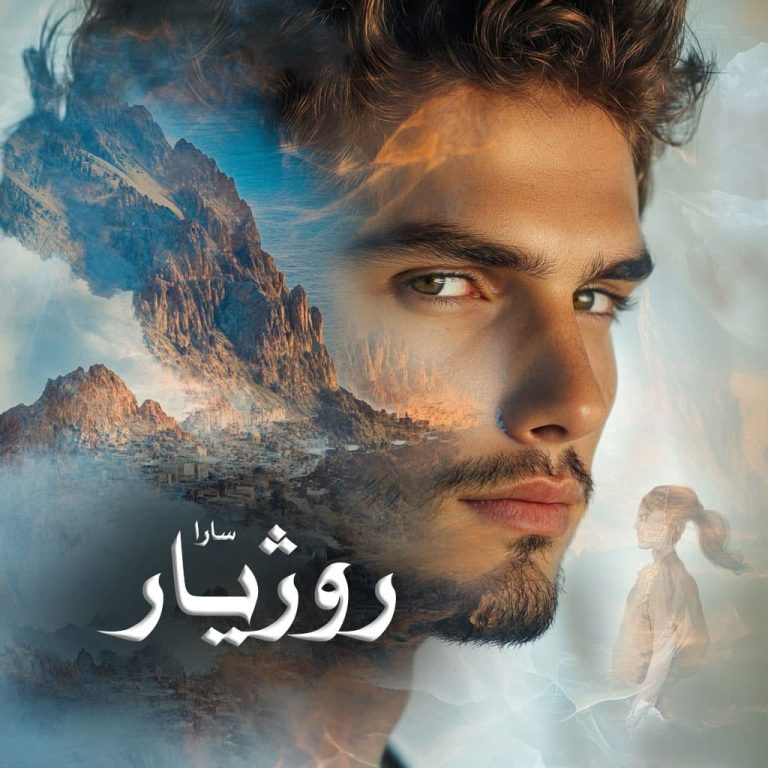 رمان های رایگان ️ رمان عاشقانه | رمان | رمان بوک - رمان دونی